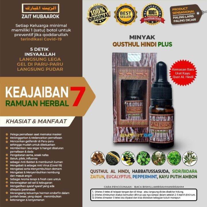 QUSTHUL HINDI Oil Plus Kayu Putih 7 in 1 Zait Mubaarok Herbal ...