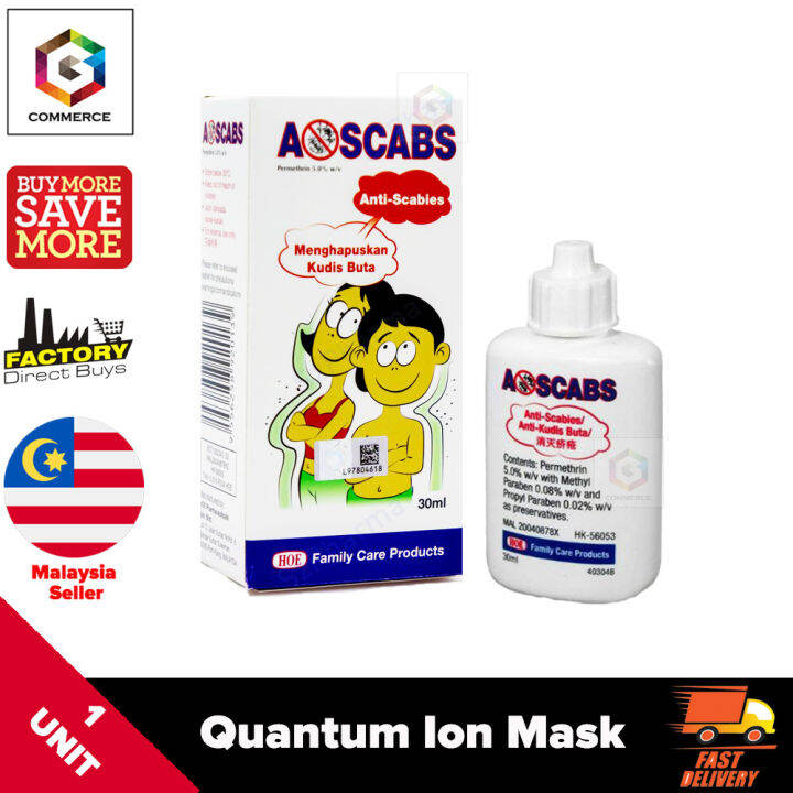 A Scabs Lotion 30mL for Scabies | Lazada