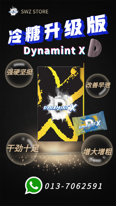 Dynamint X 冷糖 X 【全面升级加强版】 绝无假品 100 正品 【秘密发货】 Lazada