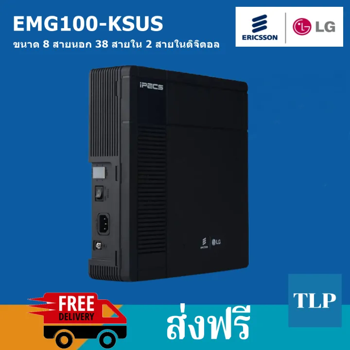 ตู้สาขาโทรศัพท์ ระบบโทรศัพท์ โทรศัพท์ภายใน PABX PBX Ericsson-LG รุ่น ...