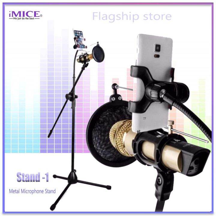 iMICE Audiobop Metal Microphone Stand with Boom Arm Rotating Phone ...