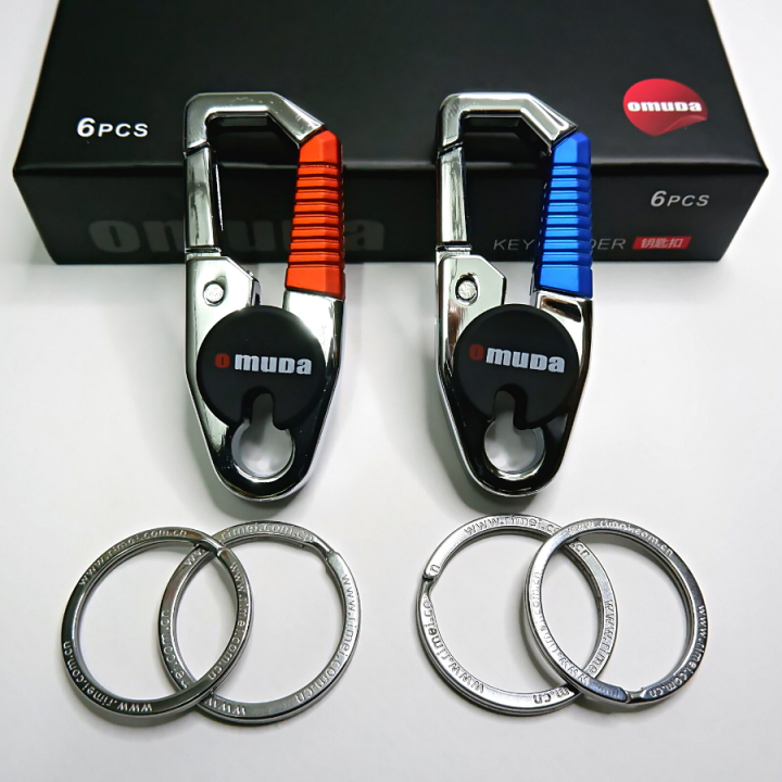 พวงกุญแจ OMUDA 3747 สำหรับ กุญแจบ้าน กุญแจรถยนต์ กุญแจมอเตอร์ไซค์ งานแข็งแรงทนทาน (พร้อมห่วง2 ...