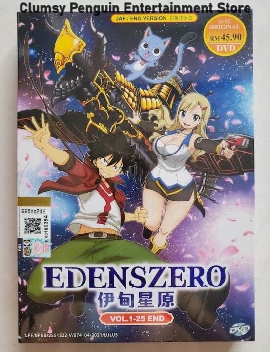 Anime DVD Edens Zero Vol. 1-25 End | Lazada