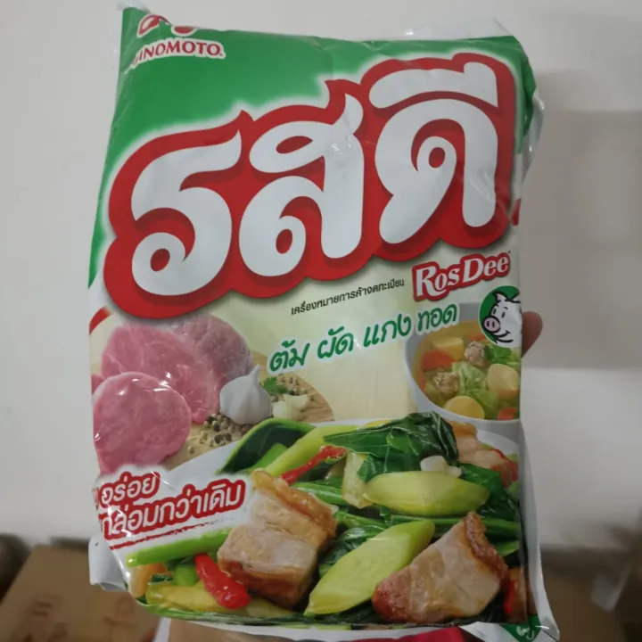 泰国猪精粉 800g RosDee Pork Flavour Seasoning Ros Dee Pork Flavour Seasoning ...