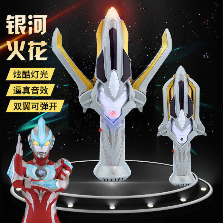 เด็ก ที่แปลงร่างอุนตร้าแมน Ultraman Trigger GUTS Sparklence ...