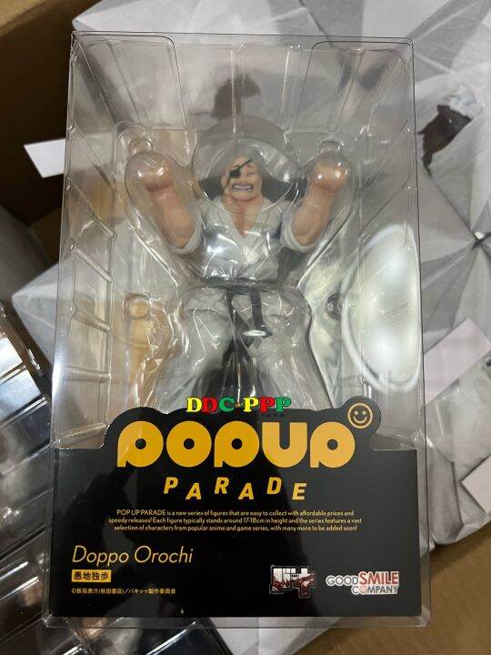 Doppo Orochi BAKI - POP UP PARADE (SEALED) | Lazada PH