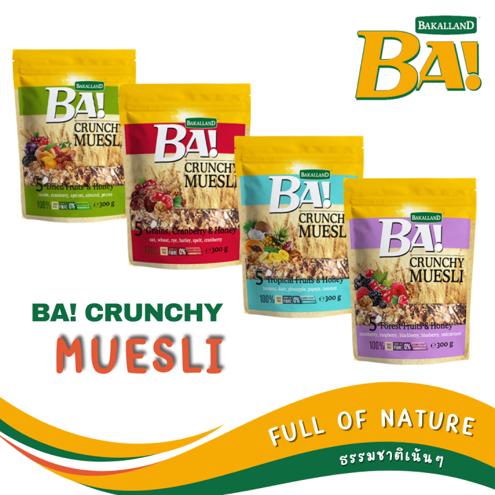BA! CRUNCHY MUESLI มูสลี่กรุบกรอบ จากธัญพืช 100% | Lazada.co.th