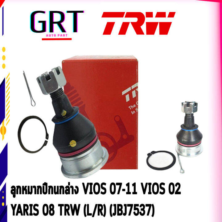 ลูกหมากปีกนกล่าง โตโยต้า วีออส ยาริส TOYOTA VIOS 07-11 VIOS 02 YARIS 08 TRW (L/R) (JBJ7537 ...