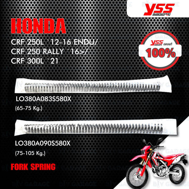 YSS สปริงโช๊คหน้า Linear Fork Spring for Honda CRF250L '12-'16 Enduro ...