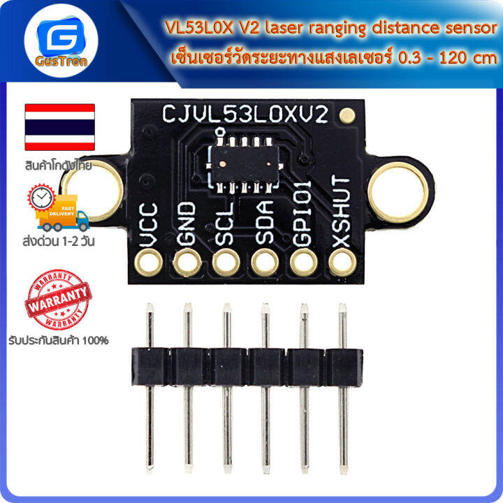 VL53L0X V2 laser ranging distance sensor เซ็นเซอร์วัดระยะทางแสงเลเซอร์ ...