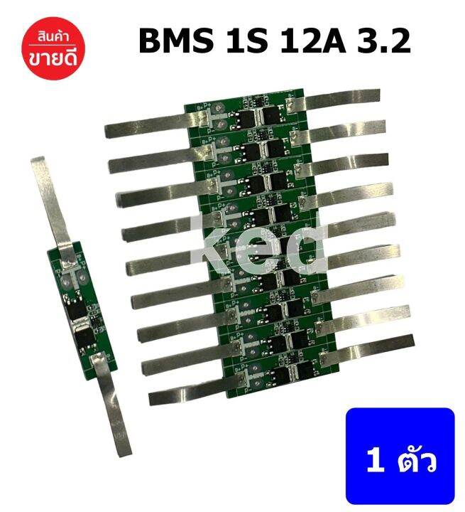 BMS 1S (12A) (20A) (30A) (40A) (50A) 3.2V สำหรับ แบตแบตลิเธียมฟอสเฟต Lifepo4 32650 32700 43184 ...