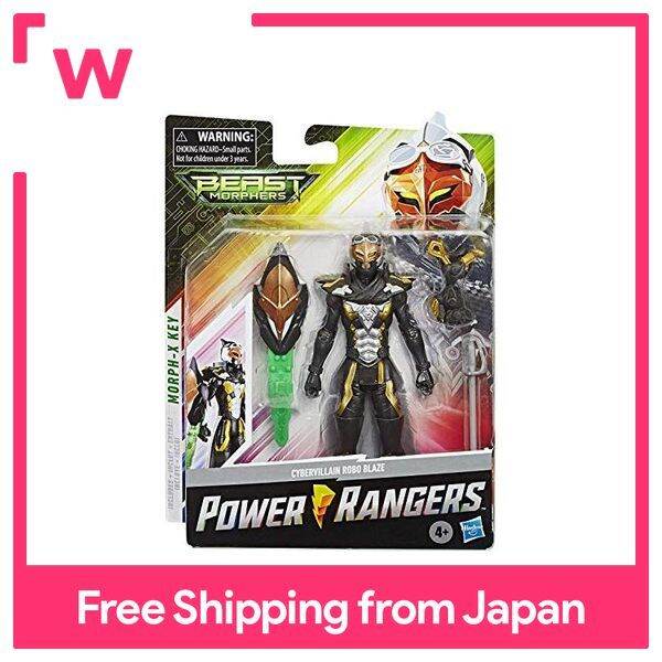 Hasbro Power Rangers Beast Morphers 6นิ้ว Basic Figure Cyber Villain ...