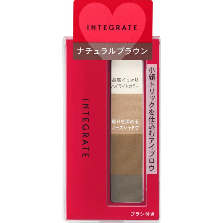 Shiseido INTEGRATE Beauty Trick Eyebrow 2.5g Eye makeup Eyebrows 融合 ...