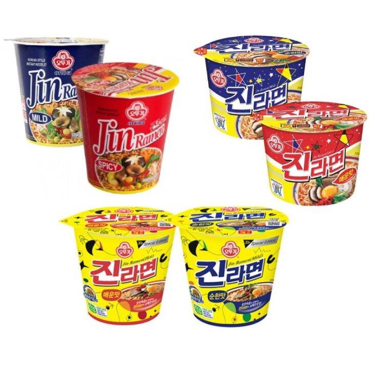Ottogi Jin Ramen Mild/Spicy 65g | Lazada PH