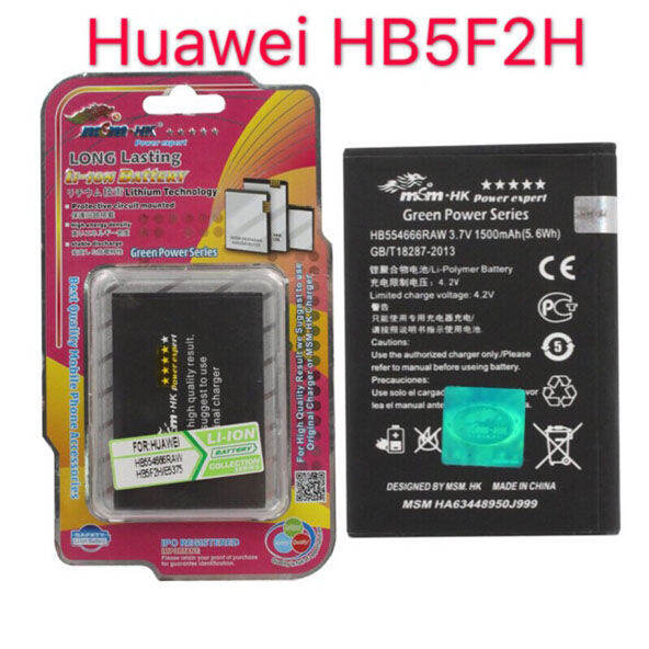 Huawei Pocket WIFI 4G HB5F2H / HB554666RAW MSM HK Battery | Lazada PH