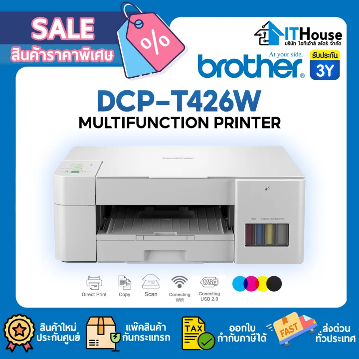 BROTHER DCP-T426W INKJET PRINTER ALL IN ONE Print / Copy / Scan / พร้อม ...