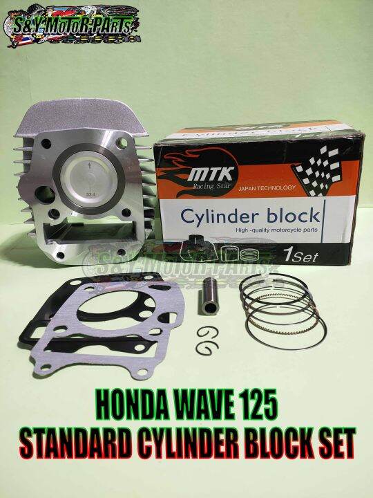 HONDA WAVE 125 STANDARD CYLINDER BLOCK SET | Lazada PH