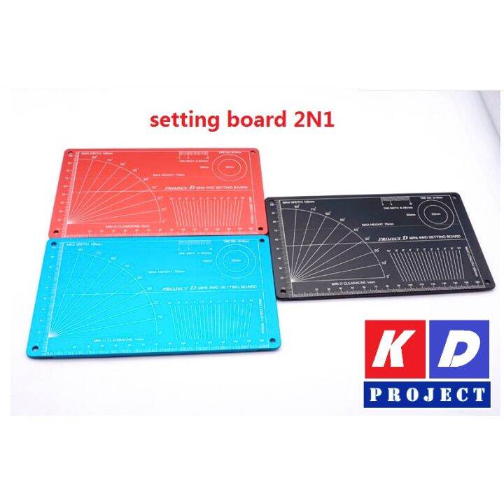 Mini 4wd parts setting board 2n1 project D | Lazada PH