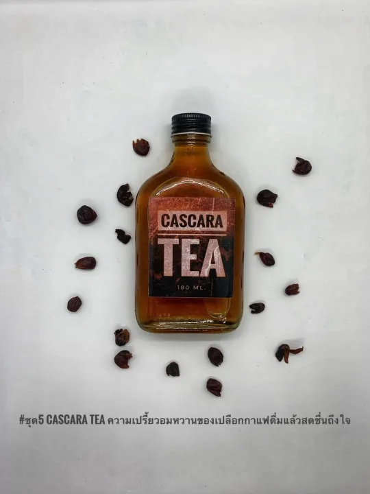 Cascara Tea | Lazada.co.th