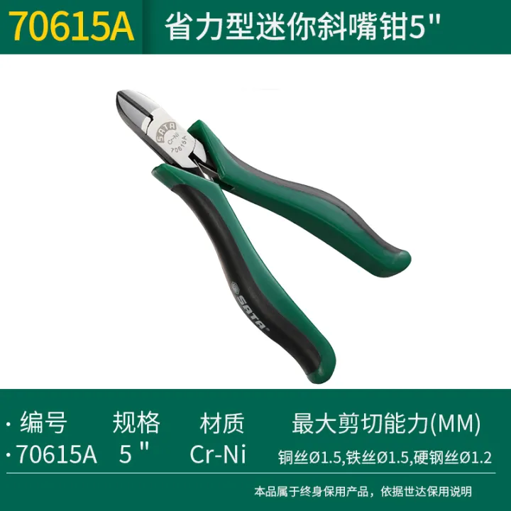 Shida Slanting Forceps Tools Diagonal Pliers Cable Cutters Steel Wire ...