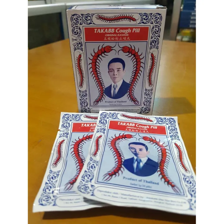TAKABB COUGH PILL / OBAT BATUK CAP KELABANG 1BOX | Lazada Indonesia