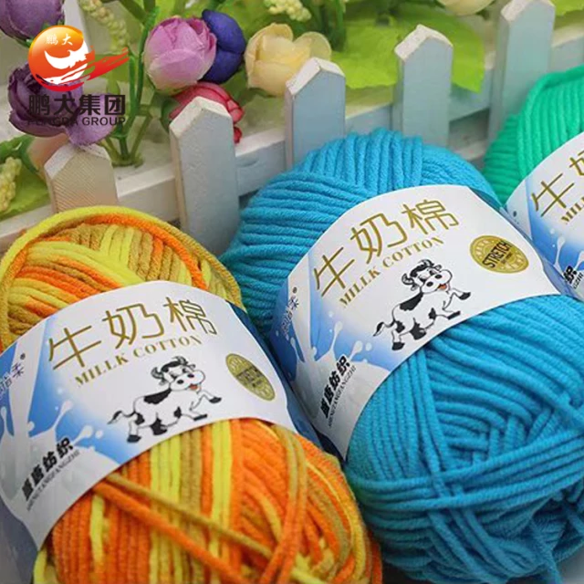 MILK COTTON YARN COMBINATION COLORS 50G 5PLY PART 6 | Lazada PH