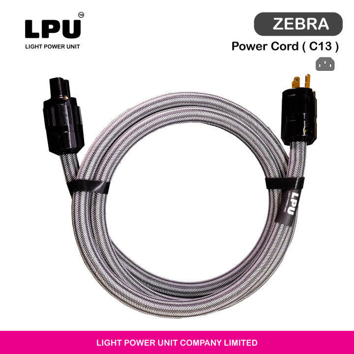 LPU สายไฟสำหรับเครื่องเสียง ทอง 24K รุ่น Zebra Power Cord ให้พลังและ ...