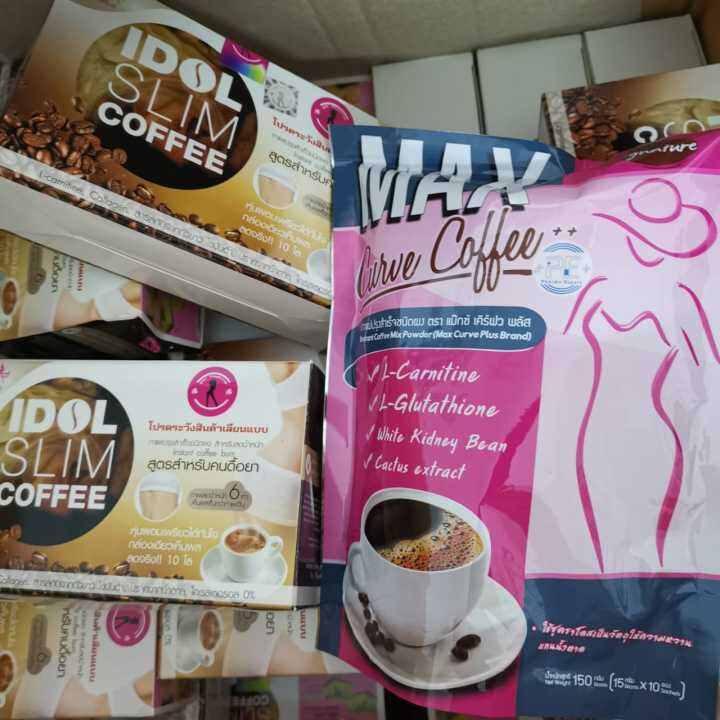 泰国瘦身咖啡 泰国減肥咖啡 Signature MAX Curve Coffee Thiland Idol Slim Coffee Thiland MAX Coffee Thiland ...