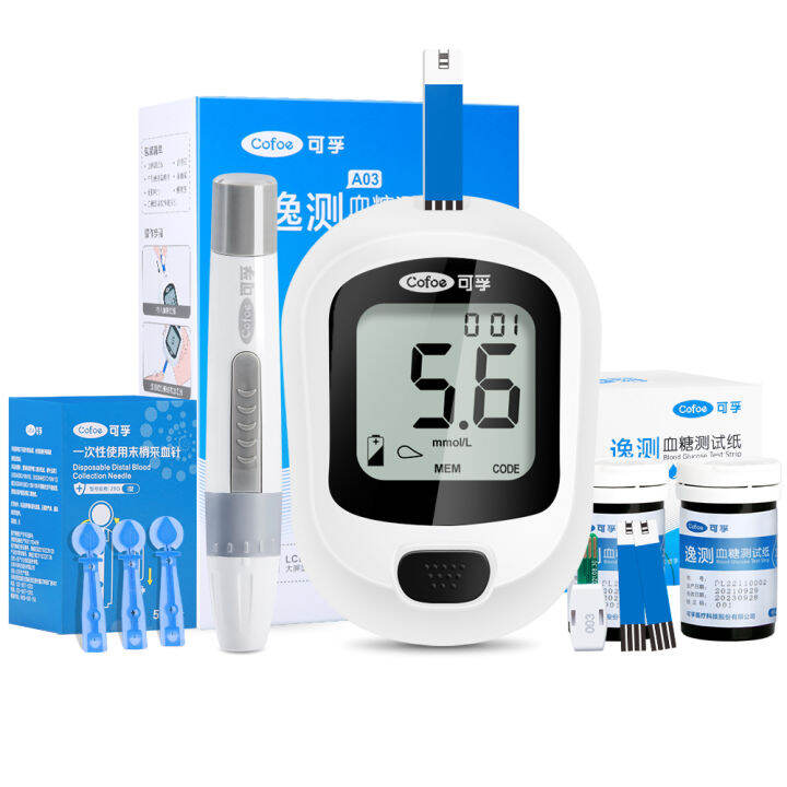 Cofoe Yice A03 Blood Sugar Meter & Test Strips & Lancets Original ...