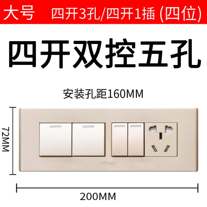 Bull Switch Socket118Type Panel Household Three Six Nine Twelve Fifteen ...