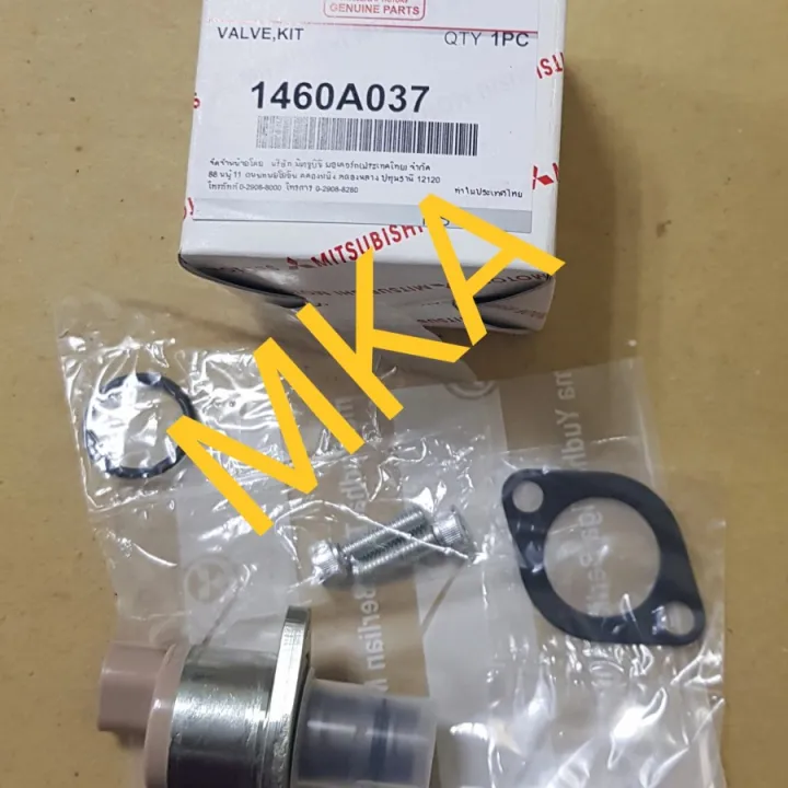 SCV SWITCH BOSH PUMP SWITCH INJEKSI PUMP PAJERO SPORT TRITON 2.5 2500C ...