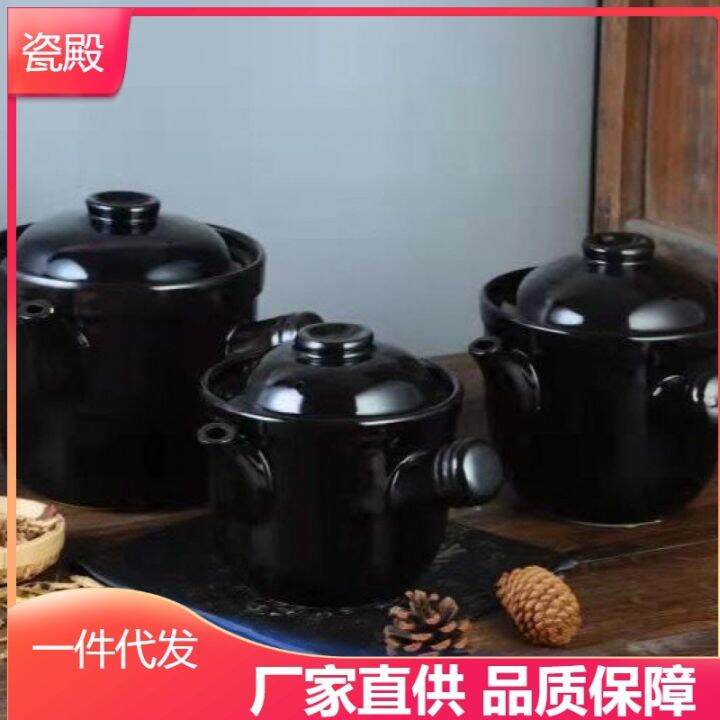 ~Traditional Chinese Medicine Pot, Traditional and Old Style Casserole ...