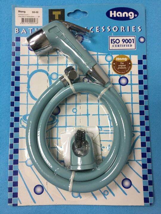 บัวชำระ Hang ss-02 (B108) ที่ฉีดก้น สีฟ้า ส่งไว | Lazada.co.th