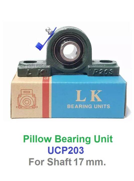 ตุ๊กตาลูกปืน UCP 203 (รูเพลา 17 มิลลิเมตร) ยี่ห้อ LK | Lazada.co.th