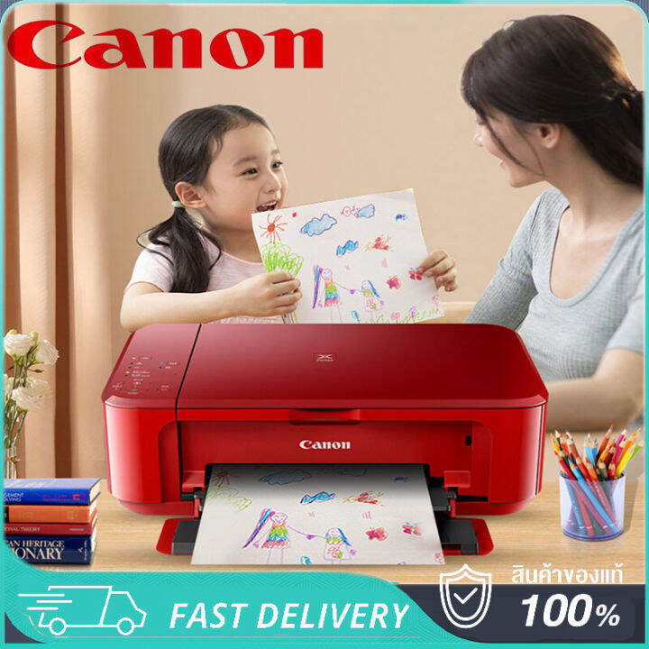 【ส่งทันที】เครื่องปริ้น canon MG3680 ของใช้ในบ้าน（การรับประกัน 1 ปี）อุปกรณ์การรียน printer wifi ...