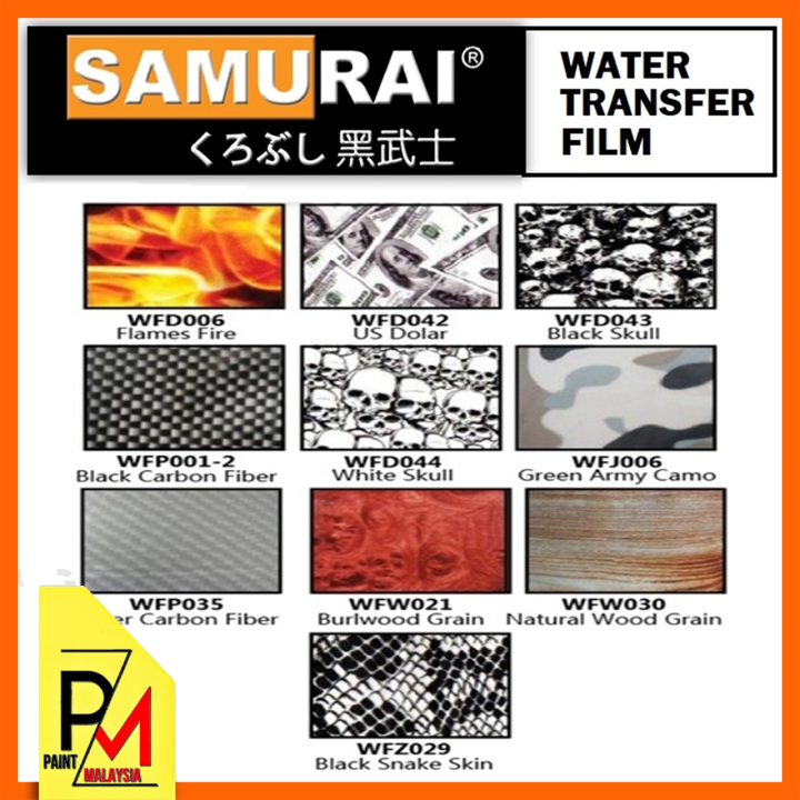 SAMURAI Water Transfer Film Hydrographic Hydro Dipping 3D Surface Water ...