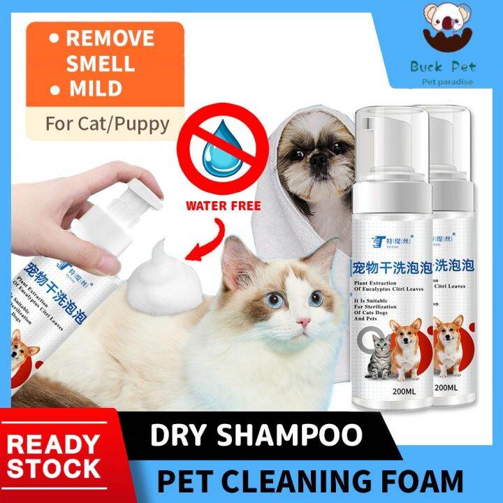 200ml Pet Dry Shampoo Cleaning Foam for Cat Dog Deodorant Bathing ...