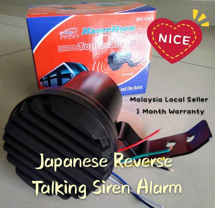 12V Car Japanese Talking Siren Horn Reverse Alarm | Lazada