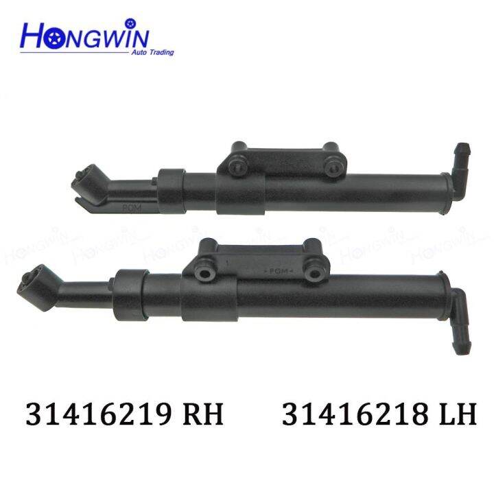 31333665 31333666 31416219 31416218 Headlamp Headlight Washer Jet ...