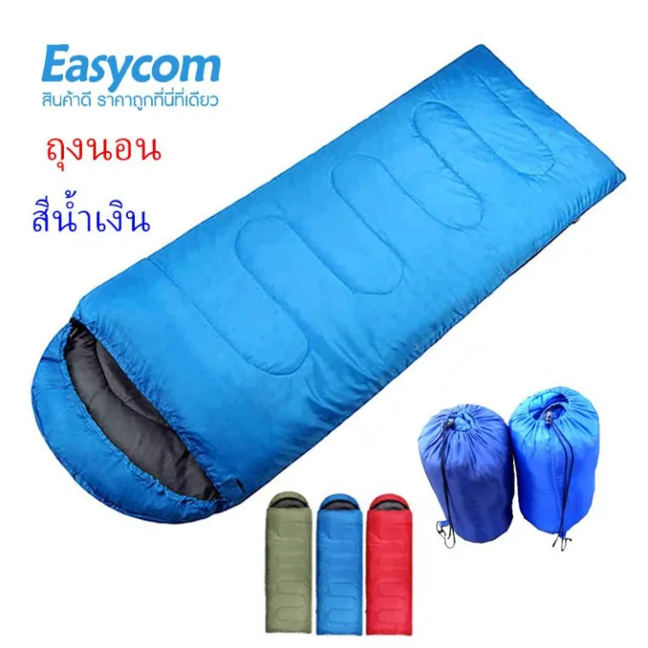 ถุงนอน แบบพกพา ถุงนอนปิกนิก Sleeping bag ขนาดกระทัดรัด น้ำหนักเบา พกพา ...