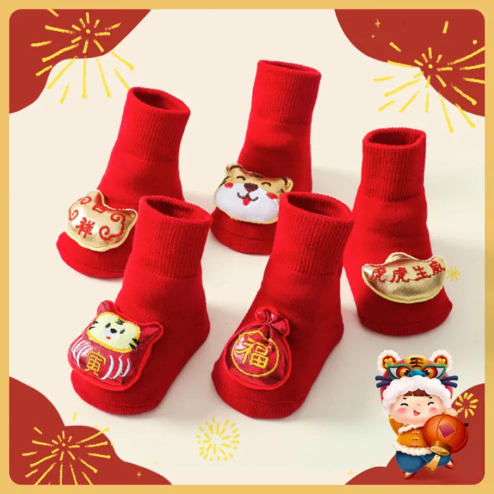 Pickmine ถุงเท้าถักสำหรับเด็กทารก0-3years ปีใหม่รองเท้าบูทถุงเท้าแบบระบายอากาศในบ้านกันลื่นท่อ ...