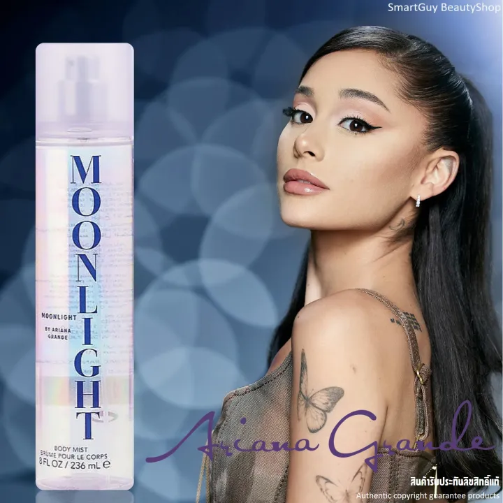 Ariana Grande Moonlight Body Mist 236ml สเปรย์น้ำหอมสำหรับผิวกายจาก ...