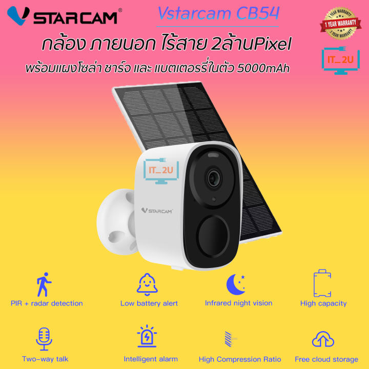 VSTARCAM CB54/CB53 Smart Wifi Battery Camera Outdoor 2M 1080P กล้องแบบ ...