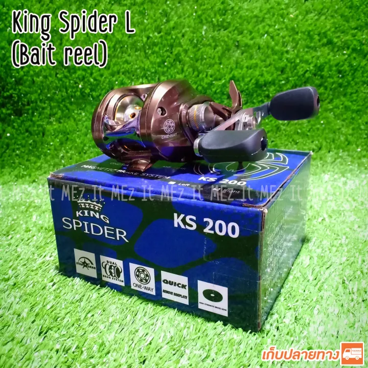 รอกตกปลา รอกหยดน้ำ King Spider KS200 baitcasting reel | Lazada.co.th