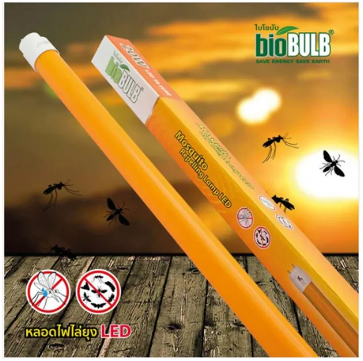 BIO BULB หลอด LED T8 ไล่ยุง 20วัตต์ | Lazada.co.th