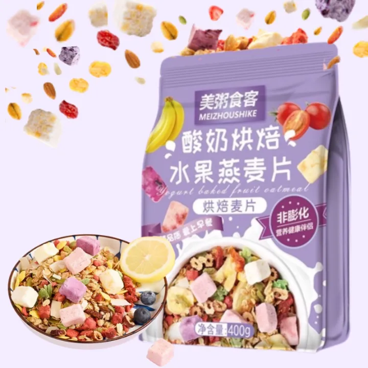 ♔Diet Cereals Blueberry Yogurt mixed oatmeal inutritious instant ...