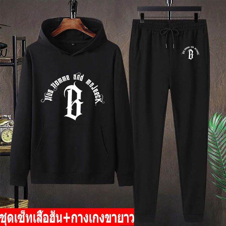 *สินค้าในไทย* ชุดเซ็ทกันหนาวเสื้อฮู๊ด แขนยาว+กางเกงขายาว เสื้อแขนยาวมีหมวก ผ้านุ่นใส่สบาย ใส่ได้ ...