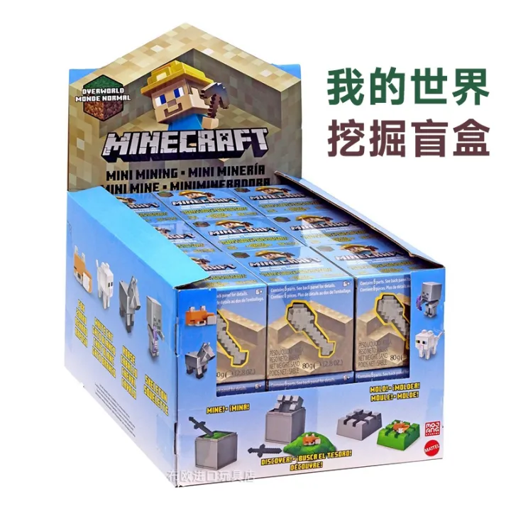 ของแท้ Mattel Minecraft Treasure Miners Mining Mining ตุ๊กตา Mini Boy ...