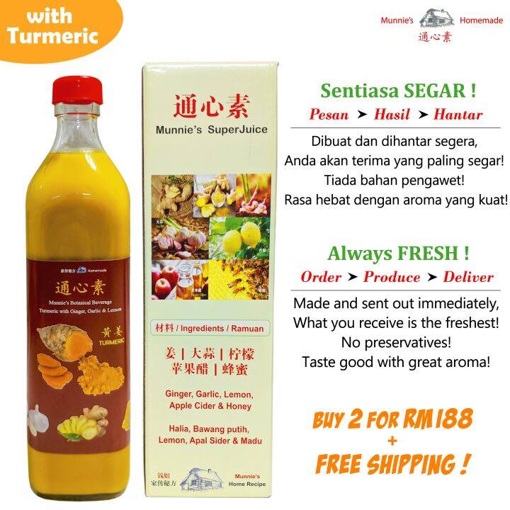 Munnie Turmeric Ginger Garlic Lemon Juice | Jus Kunyit Halia Bawang ...