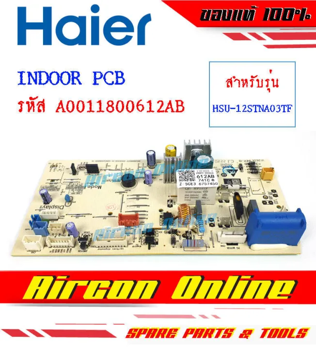 INDOOR PCB แอร์ HAIER รุ่น HSU-12STNA03TF รหัส A0011800612B | Lazada.co.th